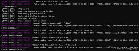Ffmpeg视频录制（windows）windows 使用ffmpeg录屏获得视频流 Csdn博客