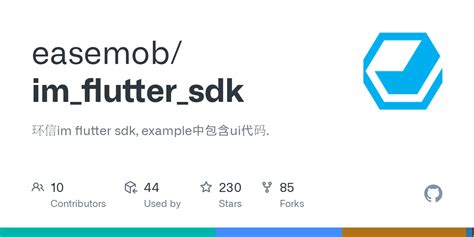 GitHub easemob im flutter sdk 环信im flutter sdk example中包含ui代码
