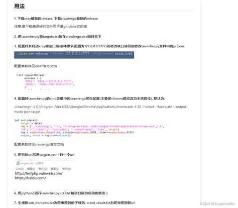 推荐几款优秀的网络爬虫工具在线网页爬虫工具 Csdn博客