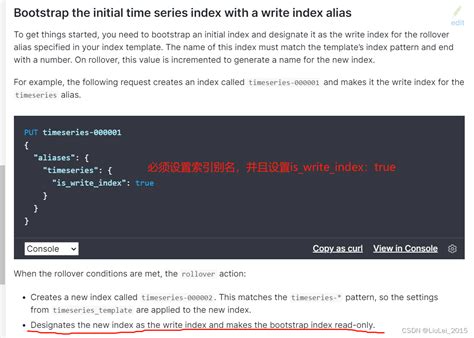 es实战：通过kibana配置滚动索引 kibana设置rollover csdn博客