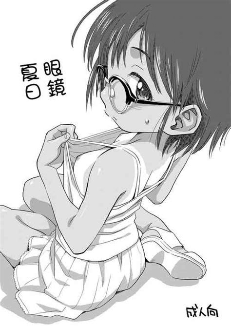 Oshiri Hazukashii Ne Do M Kuro Gal Anal Sex Enikki 菊穴好羞恥啊 Nhentai