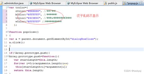 Eclipse Myeclipse 中文件打开乱码解决myeclipse文字乱码 Csdn博客