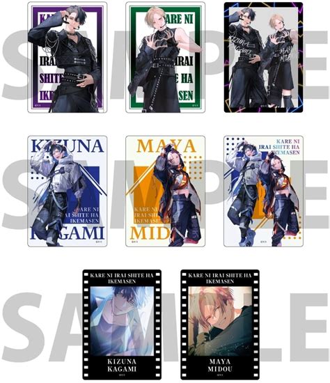 駿河屋 【パック】彼に依頼してはいけません クリアカードコレクション（キャラクターカード）