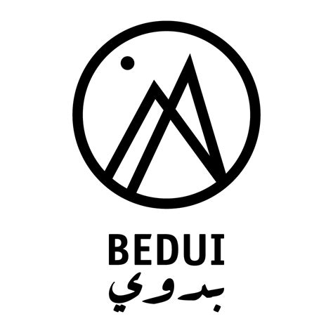 Bedui Jewels: Inspired by the Desert