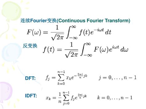 Ppt Fast Fourier Transform Powerpoint Presentation Free Download Id 4983843