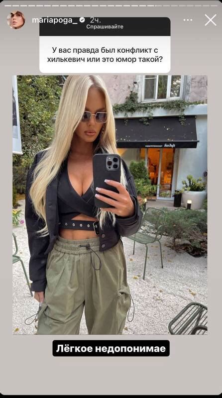 Мария Погребняк высказалась о конфликте с Анной Хилькевич Вокруг ТВ