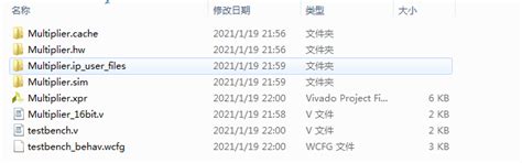 16位乘法器设计verilog代码vivado仿真 Csdn博客