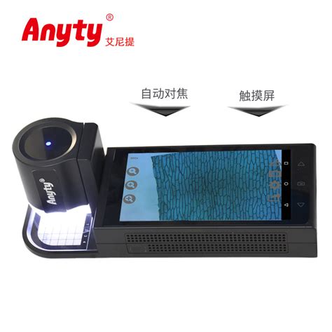 便携式自动对焦数码视频显微镜3r Msa600科研教学 规格图片属性 北京爱迪泰克科技有限公司