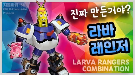 라바 핑크 브라운 당신의 스타일을 더욱 빛내는 매혹적인 조합 클릭하면 알 수 있는 놀라운 효과