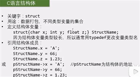 STM32入门教程 2023版 细致讲解 中文字幕 哔哩哔哩