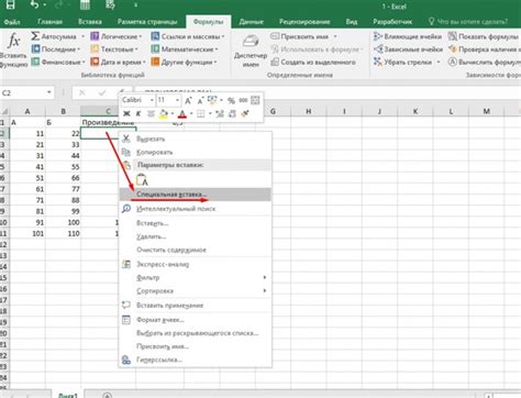 Как Перемножить Столбцы в Excel Построчно Умножение на число
