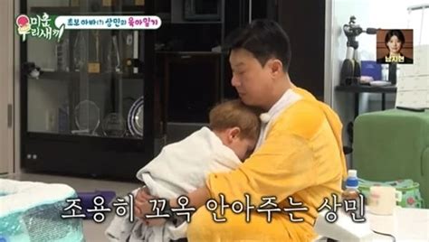 말로 표현 못하는 벅찬 감정 이걸 어떡해 사유리 아들 젠 이상민에게 아빠라고 부르며 안겼다 미우새
