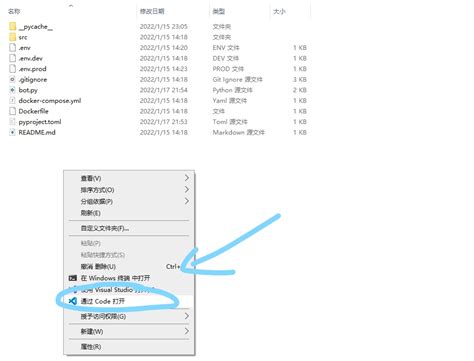 NoneBot 第一章安装并配置你的机器人及常见报错的解决方法 Well 的妙妙屋