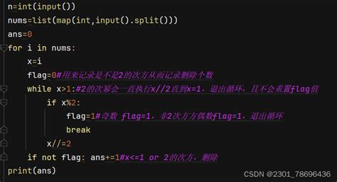 第十五届蓝桥杯复盘python大学a组——试题c 数字诗意诗意的数字 蓝桥杯 Csdn博客