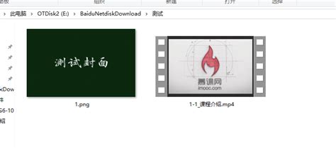 Ffmpeg 修改视频封面 — 我的技术知识分享