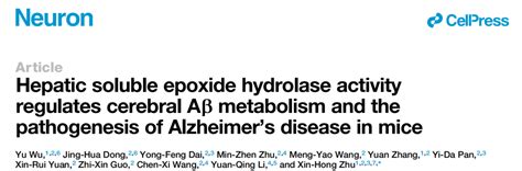 深圳大学朱心红团队揭示ad疾病进程中肝脑轴的作用机制