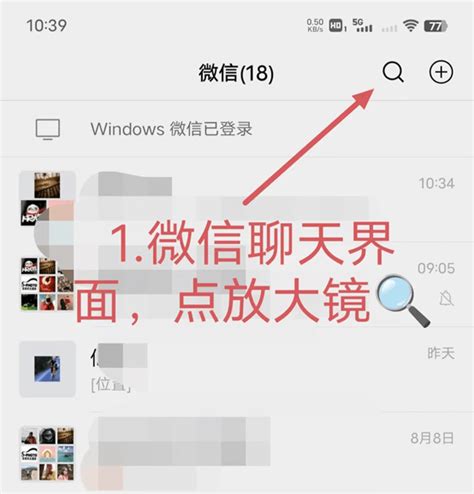 关于将公众号转微信小程序的通知摄影四川省预定