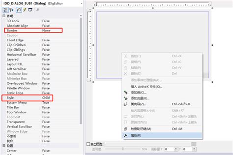 mfc标签页 tab control控件介绍 mfc tab控件 csdn博客