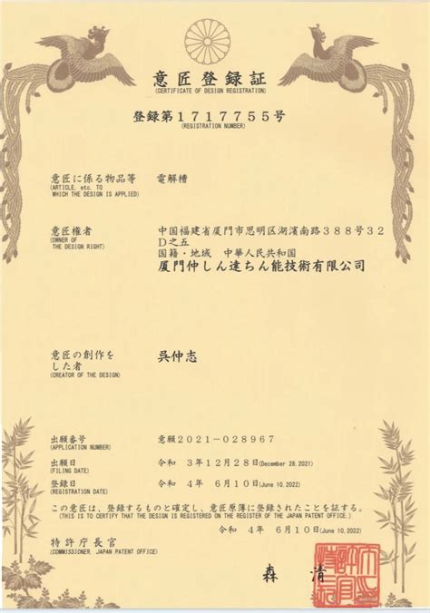 Analog Module Cti Cti 2501 901c 2501 Buy Analog Module Cti Cti 2501