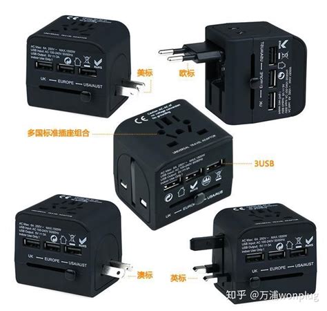 中东沙特插头和英国插头的区别？ 知乎