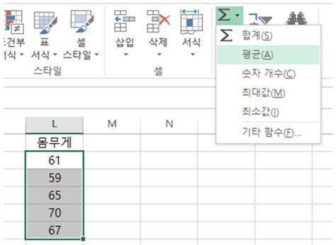 엑셀기능으로 표준편차 직접 계산해서 구하기 네이버 블로그 엑셀기능으로 표준편차 직접 계산해서 구하기 네이버 블로그