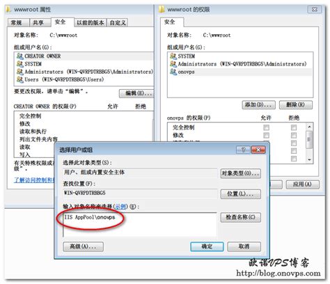 Iis7应用程序池标识applicationpoolidentify应用 海运的博客