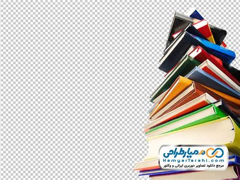 دانلود عکس کتاب روی هم چیده 02181899