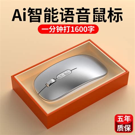 Ai Artificial Intelligence Wireless Voice Mouse Bluetooth Mute Rechargeable Laptop Desktop
