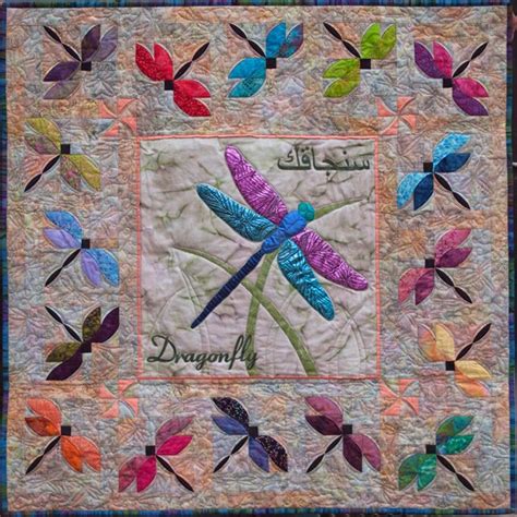 Dragonfly Quilt Pattern Pattern Tips Archive
