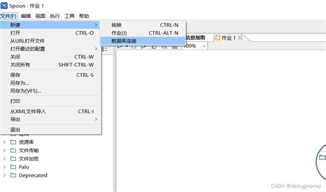 Kettle二数据同步、迁移（基础版）kettle数据同步 Csdn博客