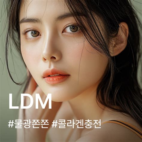 Ldm 리프팅 12분 재생 Led 팩 할인 가격 후기 전후 효과 정보 By 퀸스유피에스영상의학과의원 여신티켓