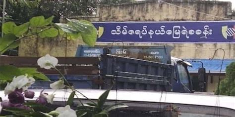 သိမ်ဇရပ်မြို့ရဲစခန်း တိုက်ခိုက်ခံရပြီး ထိခိုက်သေဆုံးမှုရှိနိုင် Than Lwin Times