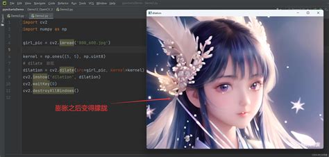 OpenCV这么简单为啥不学1 7实现OpenCV自带的七种形态学转换操作 腾讯云开发者社区 腾讯云