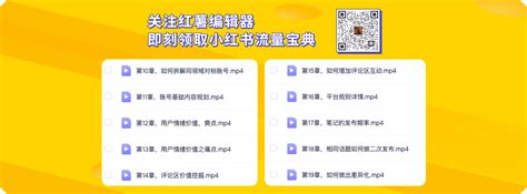 Reditor编辑器yyds，小红书文案创作效率神器 红薯编辑器·reditor编辑器·小红书运营干货