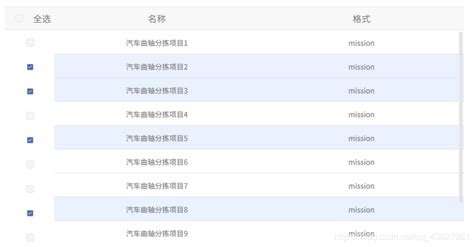 Qml Tableview表格自定义内置多选按钮qml 自定义表格 Csdn博客
