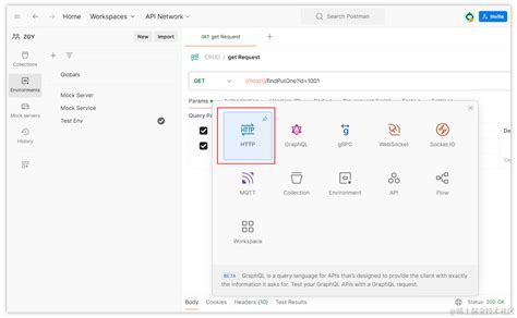 从零开始学习如何使用 Postman 请求头postman中post请求headers该如何设置 Csdn博客
