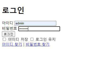 ORA 00933 SQL Command Not Properly Ended