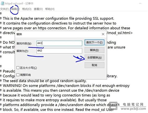 apache报“服务错误代码1”怎么解决 apache启动时报“服务错误代码1”的错误 电脑笔记网