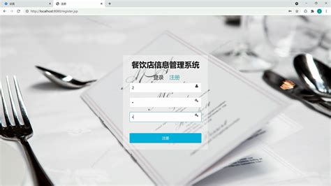 基于javaweb jsp的餐饮店信息管理系统 javaweb jsp mysql servlet ssm springboot
