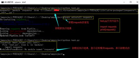 Python虚拟环境pipenv的安装及使用 时间都去哪儿了哈 博客园