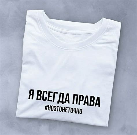 Пин от пользователя Марина Короткевич на доске Стиль | Футболки, Печать ...