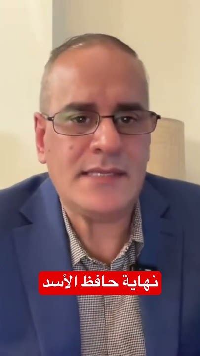 نهاية حافظ الأسد Youtube