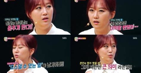 장윤정 남편 도경완 내조하는 방법 남편 기 살려줘라 어떻게 하는지 봤더니