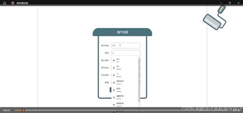 基于ssmvue国际物流航空运输管理开题报告程序论文 Csdn博客