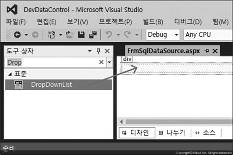 ASP NET Core를 다루는 기술 15 3 2 따라하기 1