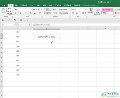 Excel数字太长后面变成000怎么办 Excel表格解决长串数字后面变成000的方法教程 极光下载站