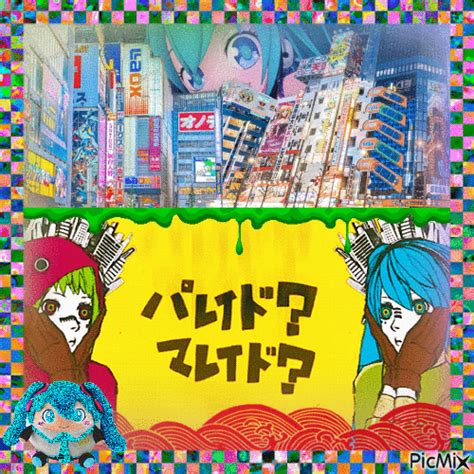 Miku And Gumi Matryoshka Free Animated Gif Picmix