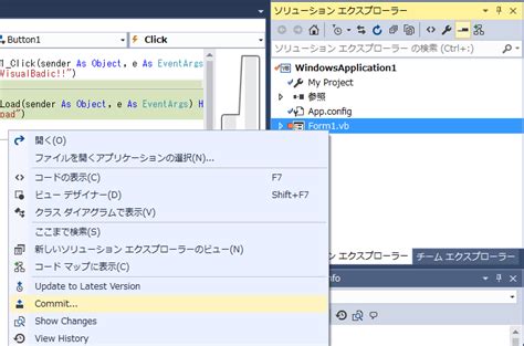 リポジトリにコミットankhsvn ｜ Subversionによるバージョン管理入門