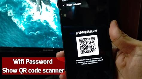 How To Connected Wi Fi Scanner Qr Code Without Password Share Wifi Scan Qr Code Connect Phone