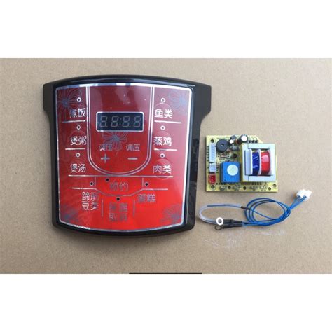 New Electric Pressure Cooker Universal Control Board Universal Board Maintenance Board Pressure